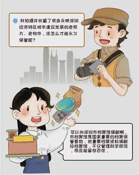 秒懂！带你了解新修订的档案法澎湃号·政务澎湃新闻 The Paper