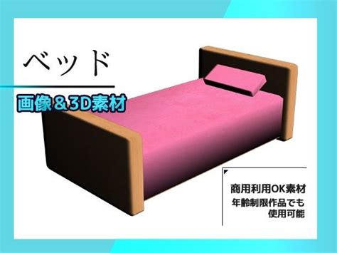 音素材「ピストン腰にあたる音」〜商用ok著作権フリー商用利用ok素材 Fanza同人