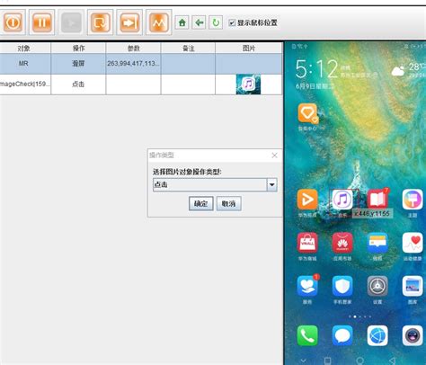 App测试工具mobilerunner的ocr识别的优势有哪些 Spasvo泽众软件测试网