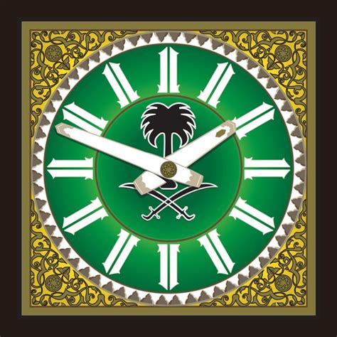 Clock Tower Makkah Night Over 5 Royalty Free Licensable Stock Illustrations Drawings