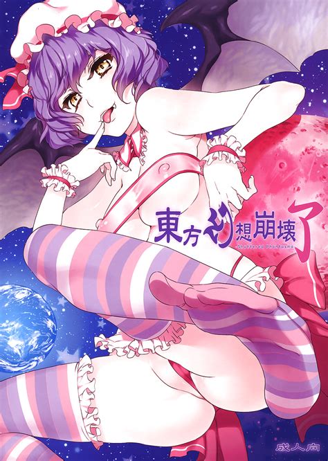 Touhou Gensou Houkai Ryou Touhou Project Porn Pictures Xxx Photos