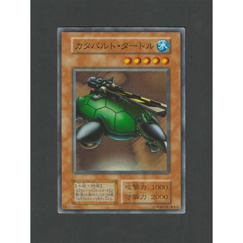 การด YuGiOh Catapult Turtle ปรนแรก Vol ไมมรหส SR Shopee Thailand