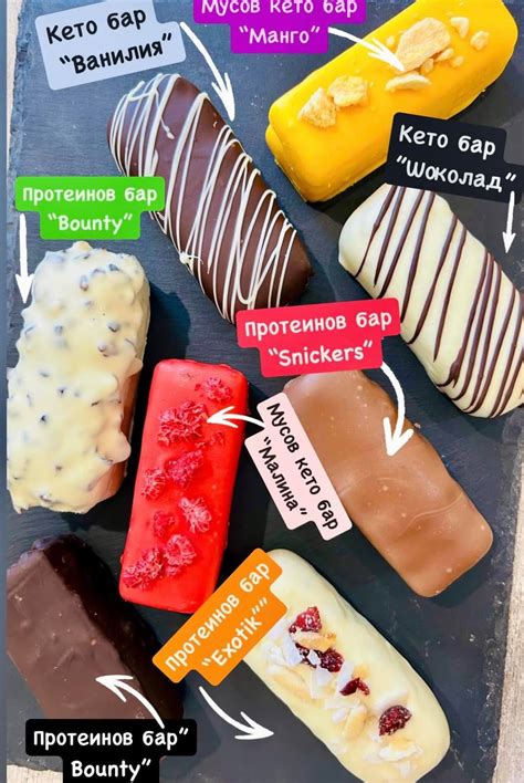 Дивус Здравословните десерти без захар СА БЕЗВКУСНИ