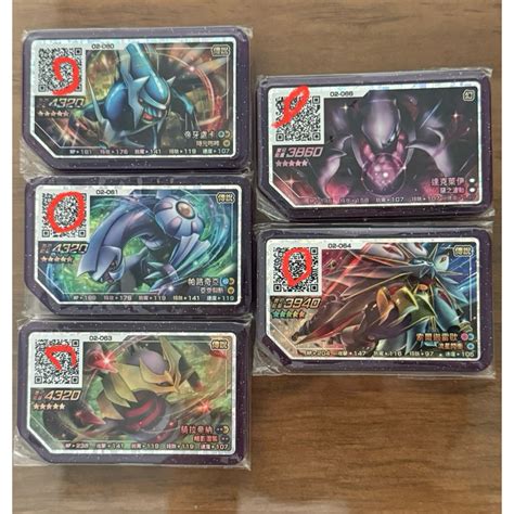 正版台版 寶可夢 加傲樂 神奇寶貝 Pokémon Gaole 第二彈 五星 帝牙盧卡 帕路奇亞 騎拉帝納 達克萊伊 蝦皮購物