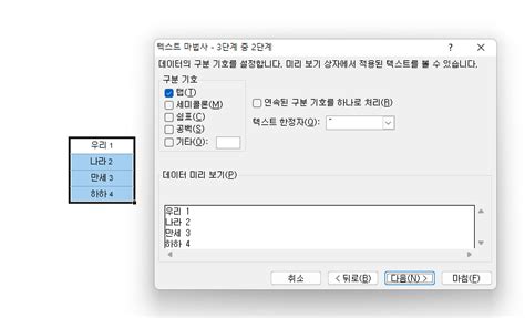 엑셀 함수 적용 안될때 수식 오류 뜰때 안먹힐때 해결방법 네이버 블로그