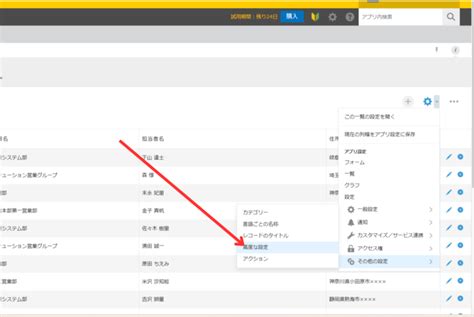 Kintoneのレコードを削除するには？誤削除を防ぐ方法5選