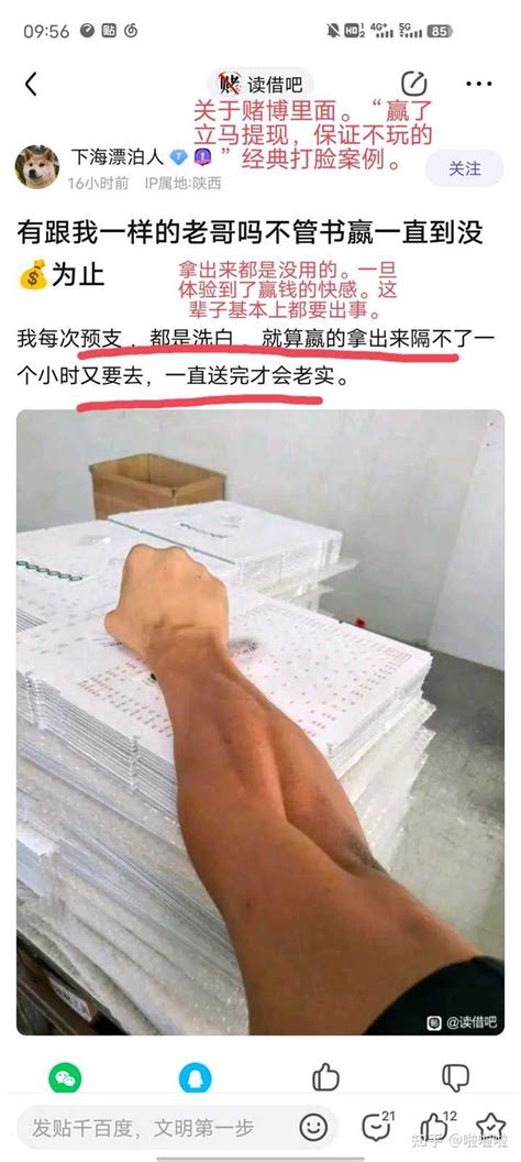 为什么说赌博是一场骗局？为什么赌的人一定会输？ 知乎
