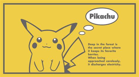 ポケモンセンター限定 マイピカチュウ My Pikachu 15体セット