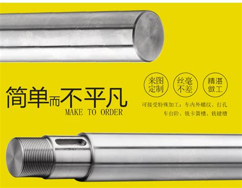光轴导轨SFC30直线光轴 镀铬硬轴 高耐磨精密直线轴 阿里巴巴