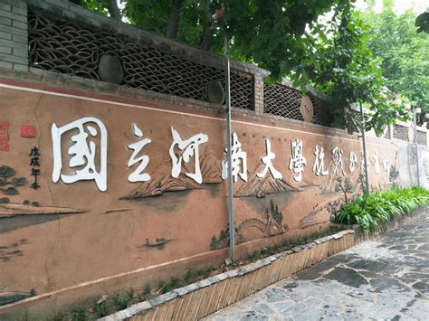 河南考生欣慰了，哈工大郑州研究院招研究生了，为哈工大点赞 知乎