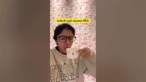 හදන විදිහ පලවෙනි කමන්ට් එකේ 👉 Shorts Beauty Skincare Youtube