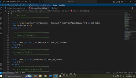 تحليل البيانات بإستخدام Tableau Sql Python Excel خمسات