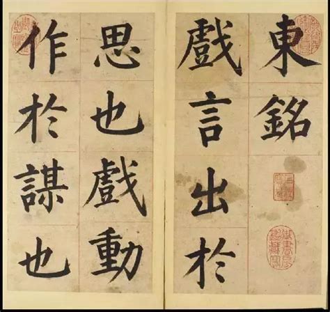 這位中國人的大楷，刻在日本國門上 每日頭條