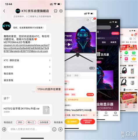 Hva雄起！ktc千元电竞h27s12金字塔底座版原创新浪众测