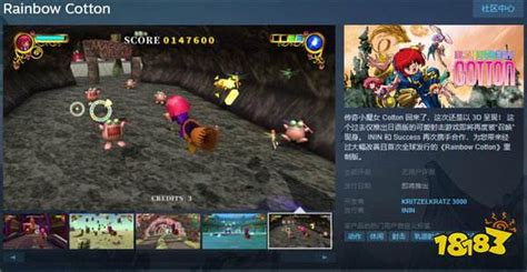 彩虹棉花小魔女Steam页面上线 5月9日发售 18183