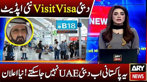 Dubai Visit Visa Latest Update Uae Visit Visa New Update Today