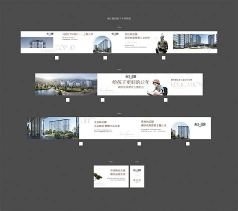 木兰花開日点击进入主页有更多参考展板 X展架 价值点 品牌墙 企业墙面设计