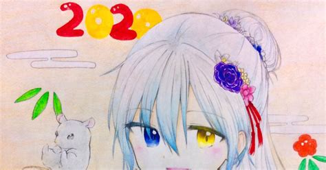 創作 2020描き初め Rainのイラスト Pixiv