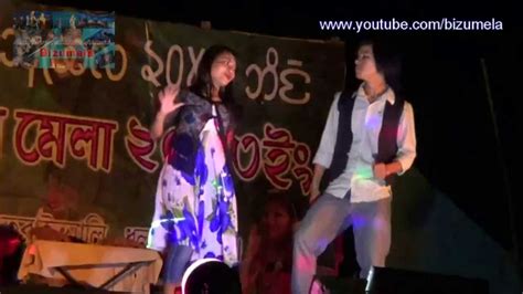 O Mor Aojo Porani From Bizumela 2013 YouTube