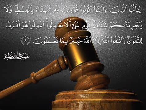 حل درس الغفور العدل سبحانه للصف التاسع تربية اسلامية الفصل الاول
