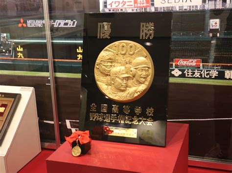選抜高校野球大会 準優勝メダル正規品 日本最級 510off Swimmainjp