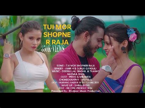 TUI MOR SHOPNER RAJA MOR DEEBAANA ITEMSONG New Official