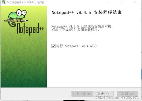 Notepad下载安装步骤edit With Notepad Csdn博客
