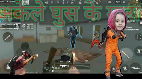 Single Handedly Hit 18kills Pubg Mobile Lite Gameplay Youtube