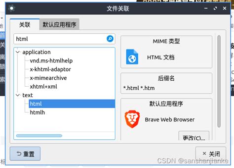 轻量版系统lubuntu的中文日用环境搭建，适合老电脑 Csdn博客