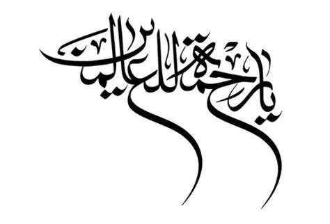 حضرت محمد ص معلی