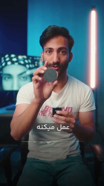 تنظیم وایت بالانس با درپوش دوربین سونی Youtube