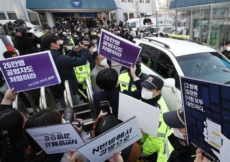 박사방·n번방에 공무원도 있었다…디지털성범죄 연루 149명 적발 네이트 뉴스