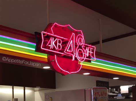 Akb48 Cafe The J Pop Themed Restaurant In Akihabara Appetite For Japan
