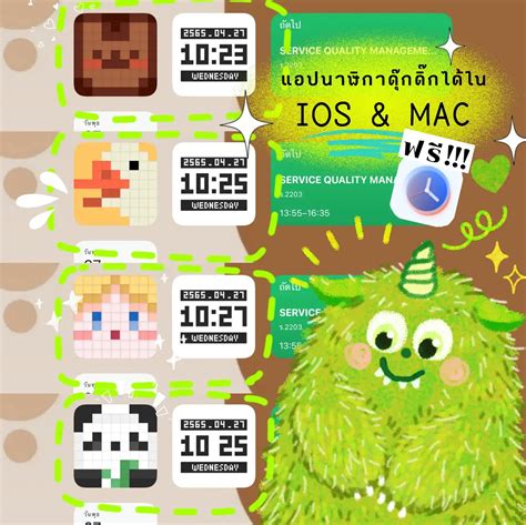 วธใช md clock การคนหาใน Lemon