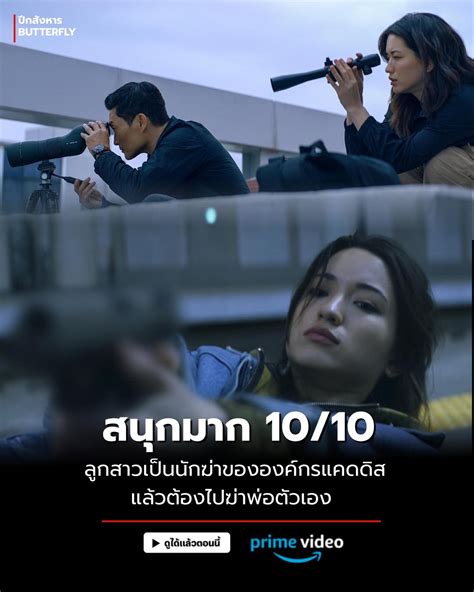 ดูหนัง 🎬 หนังเข้าใหม่ Thenegotiation ️ ซับไทยดูได้แล้วที่ Viu Bit Ly 4l5wc7s แนว