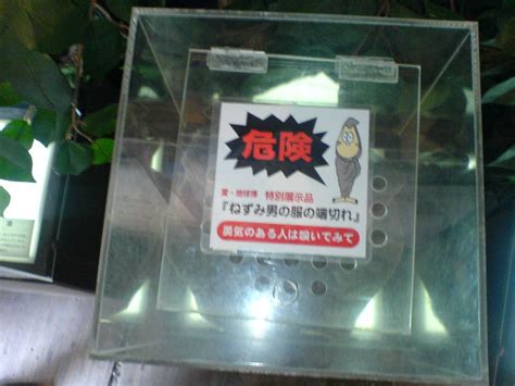 ジブリパーク開園 1か月前に控え・・・偵察（笑） おいちゃんネルへようこそ๑ ڡ ๑ 楽天ブログ