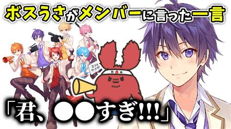 ころちゃんとボスうさの関係WWW テレビの〇〇の凄さに衝撃を受けた なーくん 文字起こしななもり すとぷり切り抜き YouTube