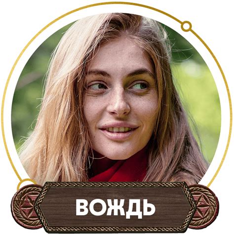 Последний герой Русский сезон