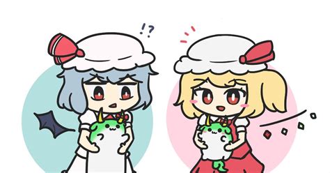 すくすく白沢 スカーレット姉妹とすくすく。 アシストのイラスト Pixiv