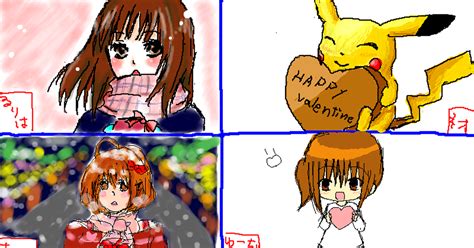 お絵かきチャット 絵チャログ「バレンタイン」 るりはのイラスト Pixiv