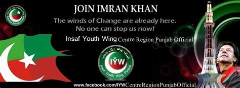 Insaf Youth Wing Centre Region Punjab Official