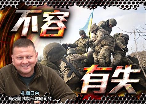 烏軍總司令：奪回俄佔領土時刻已到來｜即時新聞｜國際｜oncc東網