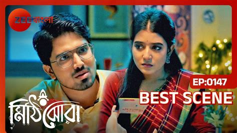 রাইয়ের দিকে বন্ধুত্বের হাত বাড়িয়ে দিলো সৌর্য Mithijhora Ep 147