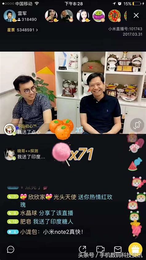 雷軍爆料：小米6將在下月發佈！ 每日頭條