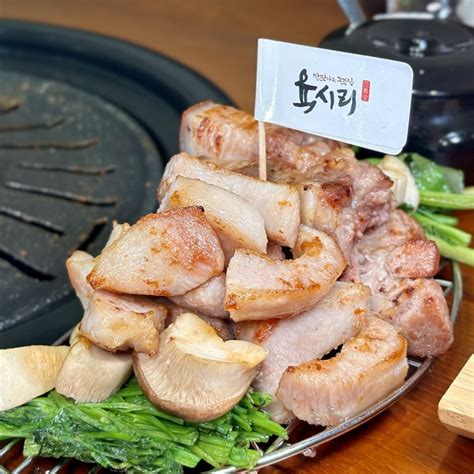 마곡역 주변 맛집 육시리 돼지고기 삼겹살 찐맛집 네이버 블로그