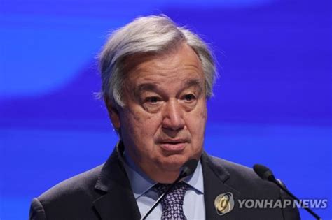 유엔 사무총장 北 Icbm 강력 규탄대화 재개하라 파이낸셜뉴스