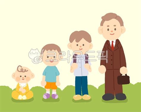 성장 인생 성장과정 사람 인물 사진이미지일러스트캘리그라피 Tjckej작가