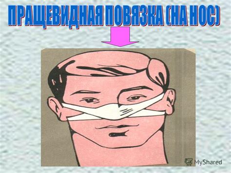 Презентация на тему: "Тема 18 ПЕРВАЯ МЕДИЦИНСКАЯ ПОМОЩЬ УЧЕБНО ...