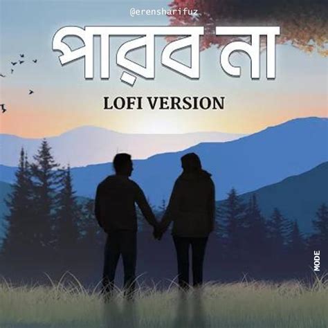 Arijit Singh Ami Tomar Kachei Rakhbo Lyrics Lyrics Genius Lyrics