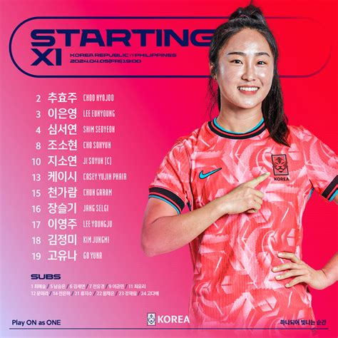 Kfa 대한축구협회